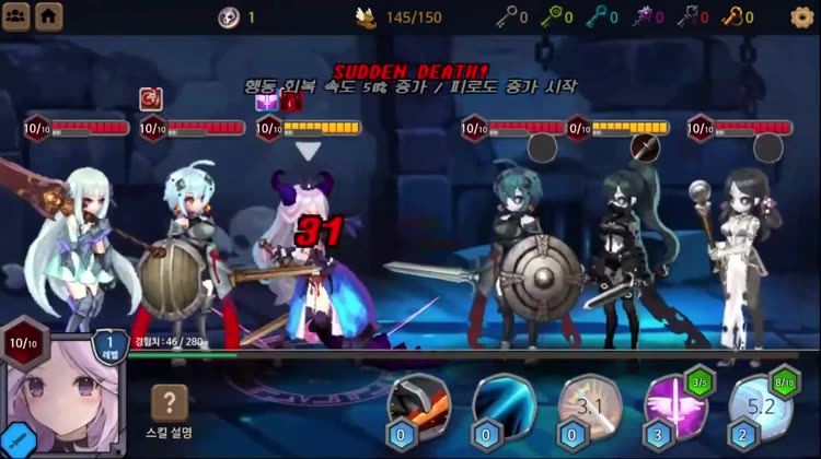 Rogue-like Princess!:RPG Game by MYEONG HWAN OH