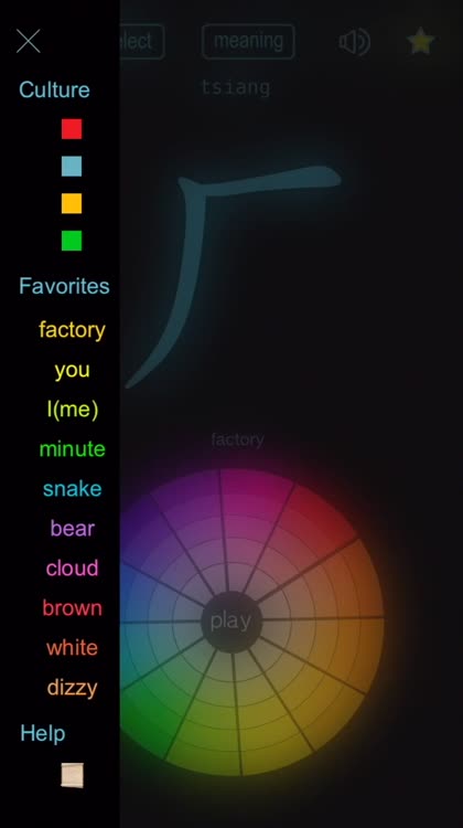 Teochew - Chinese Dialect by JUN JIANG