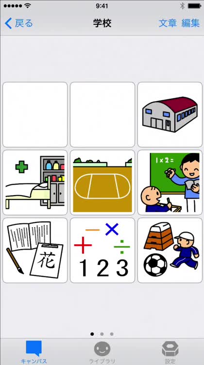 DropTalk by HMDT Co., Ltd.